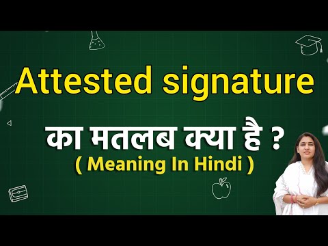 Attested signature meaning in hindi | Attested signature matlab kya hota hai | Word meaning