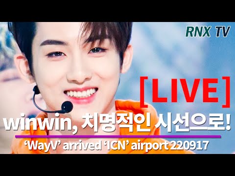 #情報 NCT WayV WINWIN董思成返韓 - 追星板 | Dcard