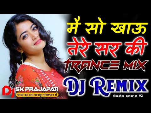 Uncha Dala Nicha Dala Raju Punjabi Song Dj Remix Hard Bass | Dj Sachin Prajapati | Edm Trance Mix