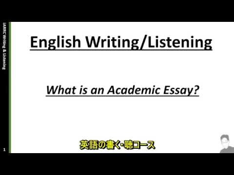 KU EWL Support: What is an Academic Essay?