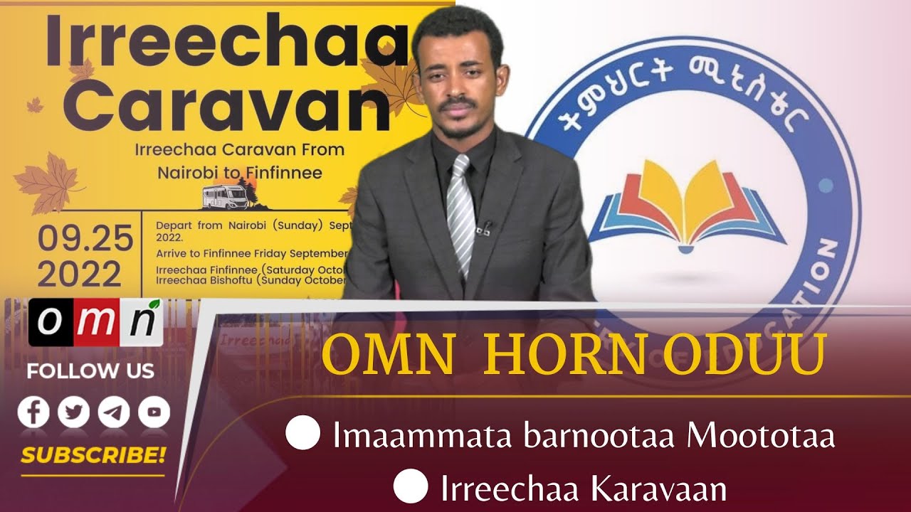 OMN Horn ODUU  (Fulbaana 19, 2022)