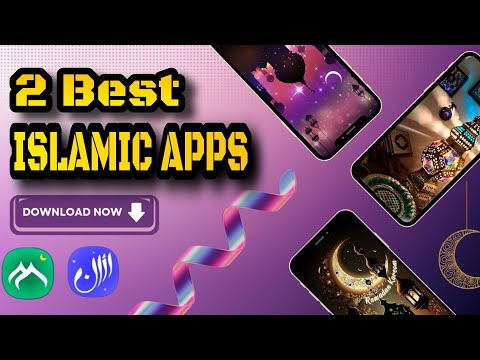 My 2 Favourite Islamic Apps | Ramadan Special - 2023