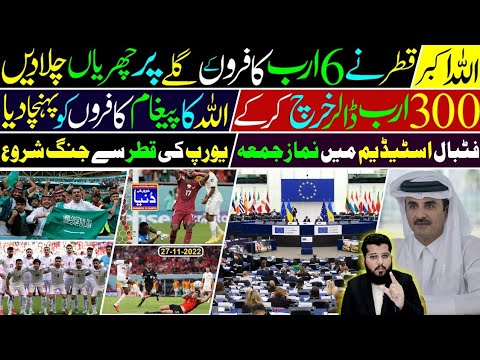 Ghulam Nabi Madni News