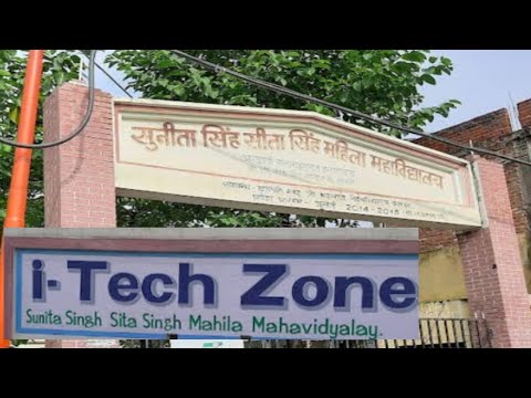 i-Tech Zone Sunita Singh Sita Singh Mahila Mahavidyalay Andawa, Sarai , Jhunsi, Prayagraj