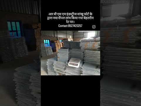 Water Tank Cover - GI Sheet Water Tank Cover Manufacturer from Churu