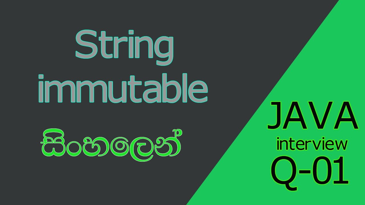 String immutable in java - Java Interview Question 01 - Sinhala