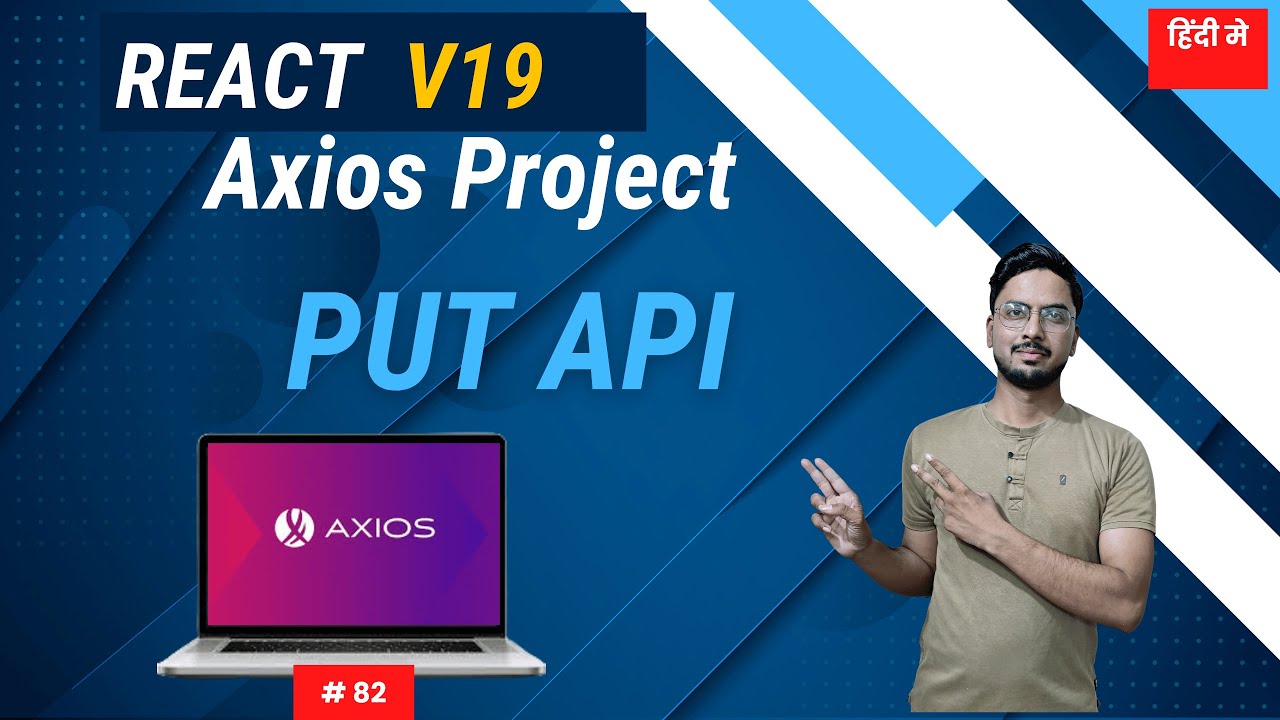 #82: React 19 + Axios PUT Request Tutorial