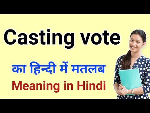 Casting vote meaning in hindi | casting vote ka matlab kya hota hai | daily use words