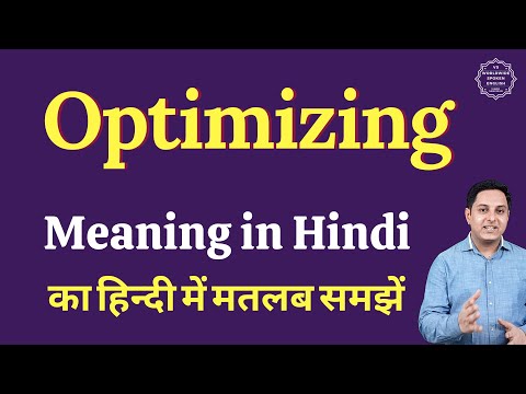 Optimizing meaning in Hindi | Optimizing ka matlab kya hota hai