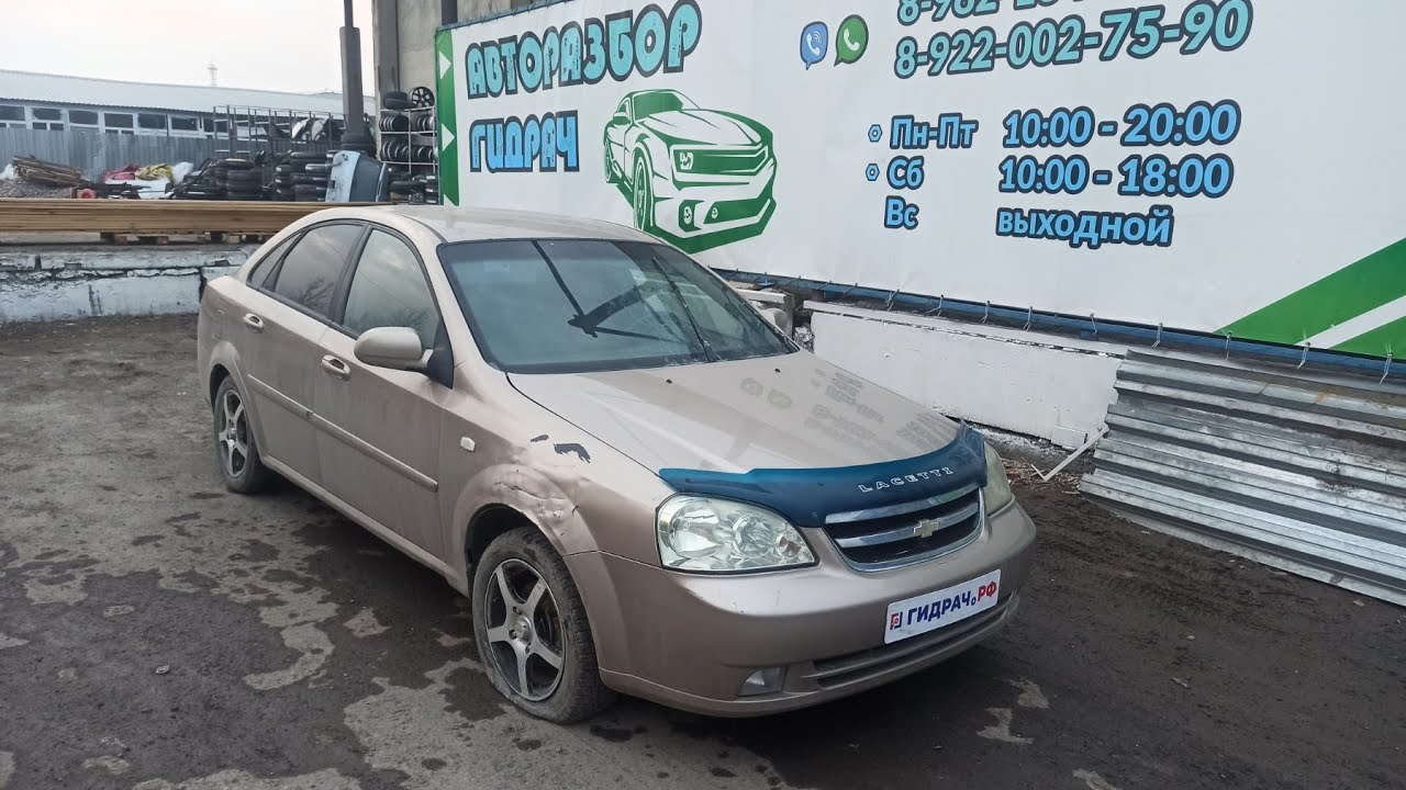 Компрессор кондиционера Chevrolet Lacetti 96813346.