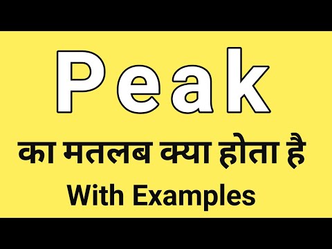 Peak Meaning in Hindi | Peak ka Matlab kya hota hai | Word Meaning English to Hindi