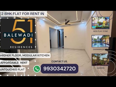 2 BHK Flat for Rent at 51 Balewadi Residences in Balewadi, Pune #51balewadiresidence #punerentals