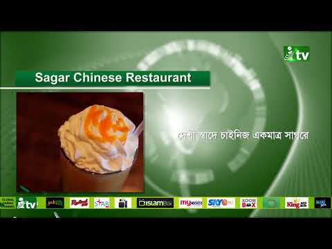 Sagar Chinese Restaurant