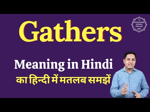 Gathers meaning in Hindi | Gathers ka matlab kya hota hai