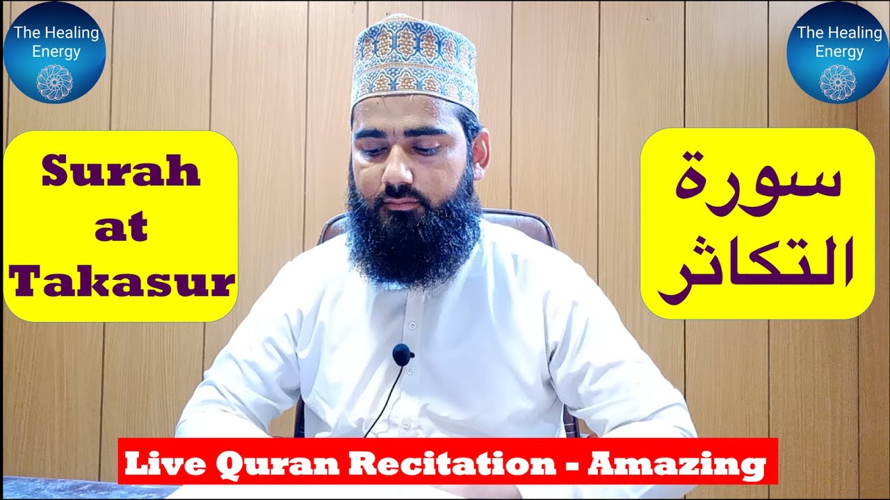 Quran Surah 102 Surah At Takathur التكاثر سورة Rivalry Competition Live ...