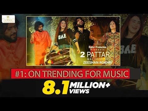 Jogi Been Wajae Phirdy (Official Music Video) | Zeeshan Rokhri | Eid Song 2022