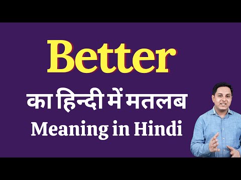 Better meaning in Hindi | Better ka kya matlab hota hai | daily use English words