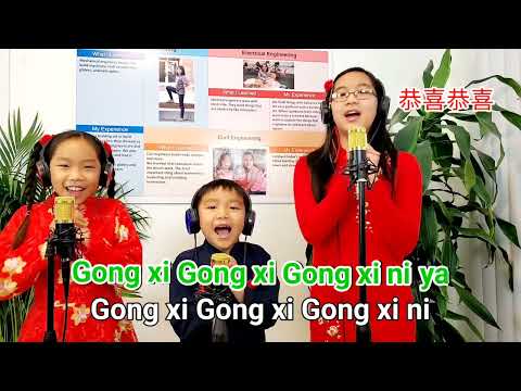 恭喜恭喜 English Version with lyrics. Gong Xi Gong Xi