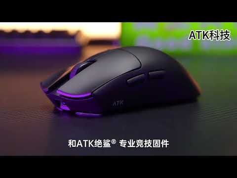 ATK Blazing Sky X1 8K Mouse Wireless Low Latency FPS Three Mode