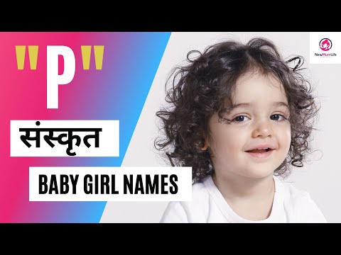23 Top Baby Girl Names Starting with P in Sanskrit 2023 - NewMumLife