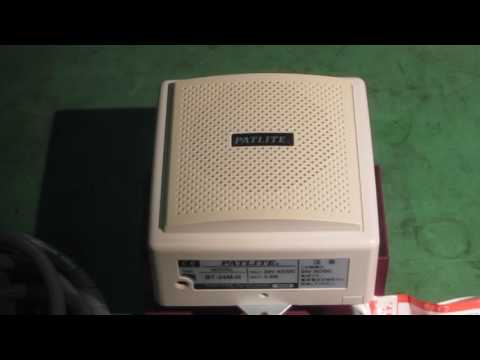 PATLITE BT-24M-H Electronic sound alarm 動作確認