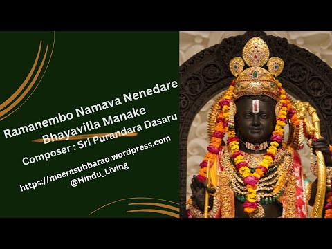 Ramanembo Namava Nenedare Bhayavilla Manake | Sri Purandara Dasaru ...