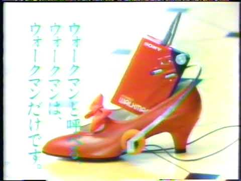 Sony WM-2 Walkman.land