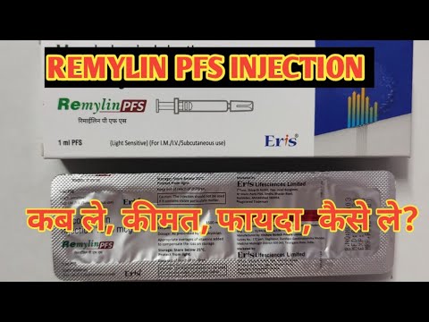 Methylcobalamin Injection - Vitamin B12 Injection Latest Price ...