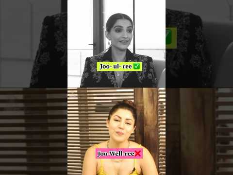 How to pronounce 'Jewellery’ ft. #priyankachopra #sonamkapoor #urvashirautela #debinabonnerjee