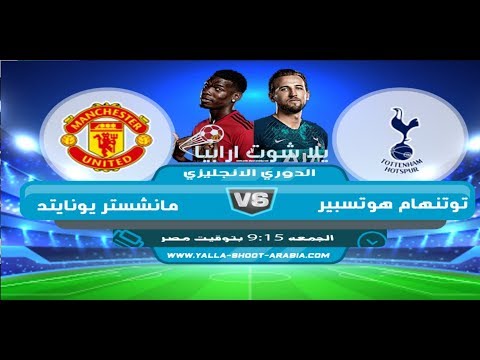 بث مباشر اهم مباريات اليوم يلا شوت كورة اون لاين كورة ستار ⚽ | HD koora live