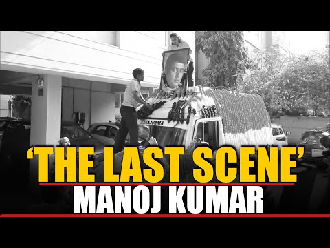 Veteran actor Manoj Kumar embarks on his last journey, Bollywood actors pay final respects