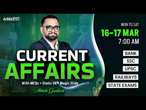 Current Affairs Today | 16-17 March Current Affairs 2025 | Daily Current Affairs By Ashish Gautam