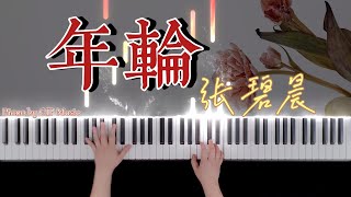 Zhang Bichen - Annual Ring by CIP Music 악보