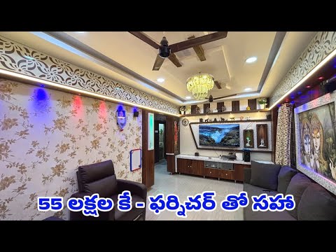 55 Lakhs - 2BHK With Furniture - Fully Furnished 2BHK Flat For Sale in Hyderabad - Direct Owner Sale