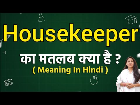 Housekeeper meaning in hindi | Housekeeper ka matlab kya hota hai | Word meaning