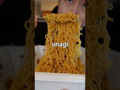 Lets Try UNAGI Yakisoba noodles #food #instantnoodles #unagi #japanesefood #yakisoba