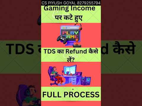 TDS Refund for Online Gaming (Section 194BA): Step-by-Step Gaming || पर कटा TDS Refund कैसे लें ?