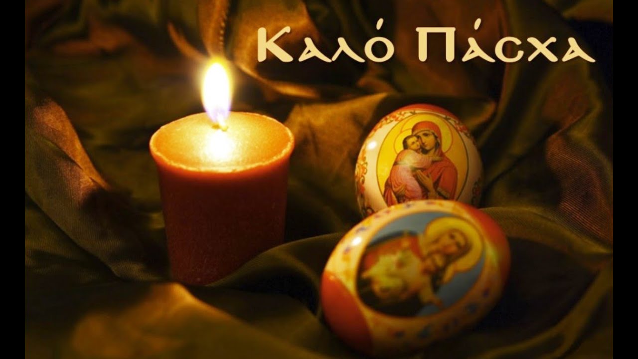 Το ΑΝΑΣΤΑΣΙΜΟ ΜΗΝΥΜΑ του ΑΝΔΡΕΑ ΚΑΛΟΓΕΡΟΠΟΥΛΟΥ: “ΝΑ ΞΑΝΑΓΙΝΟΥΜΕ ...