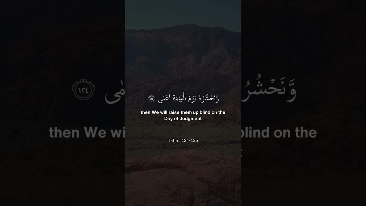 Surah Taha Verse 124 125 Quran recitation by Abdul Basit