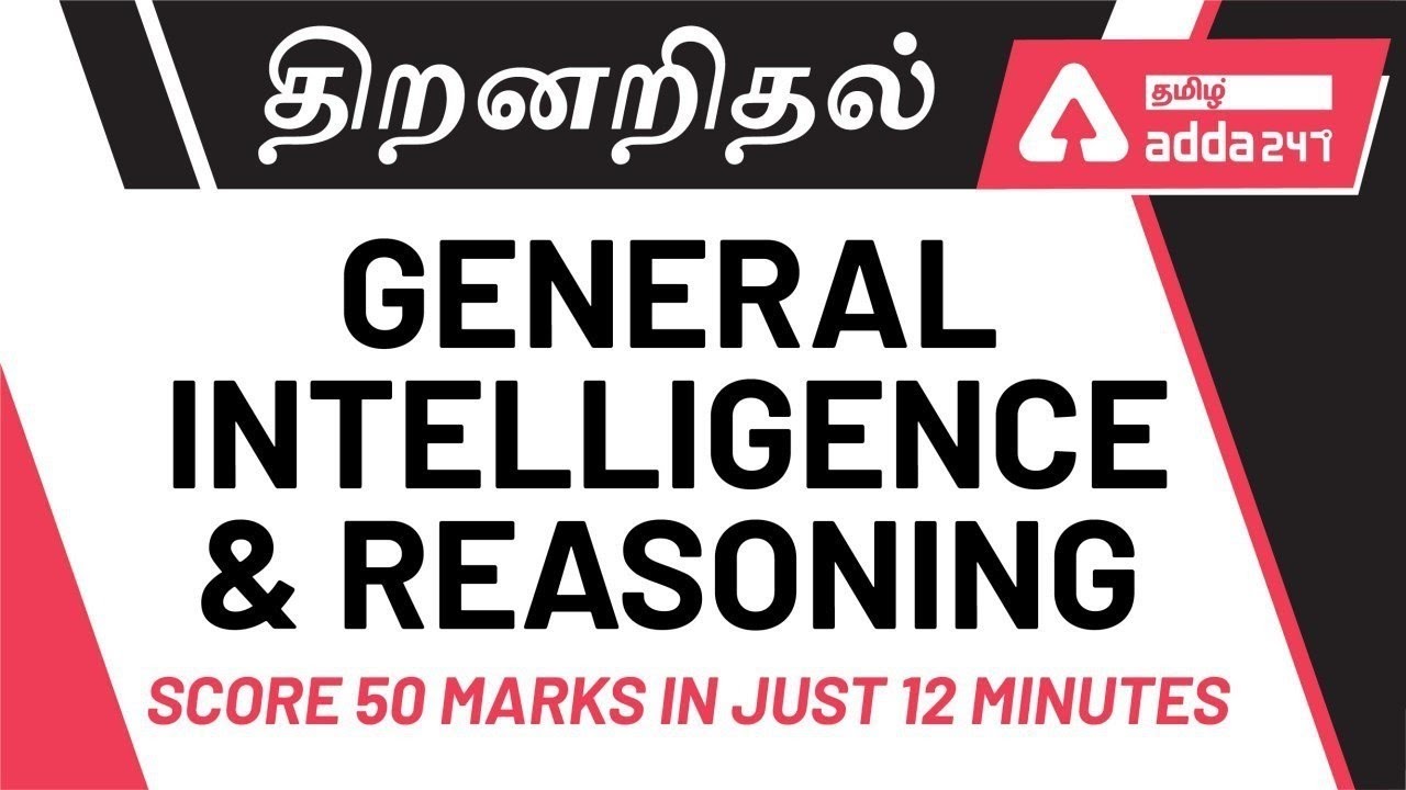 General Intelligence & Reasoning  | Score 50 Marks in Just 12 Minutes
