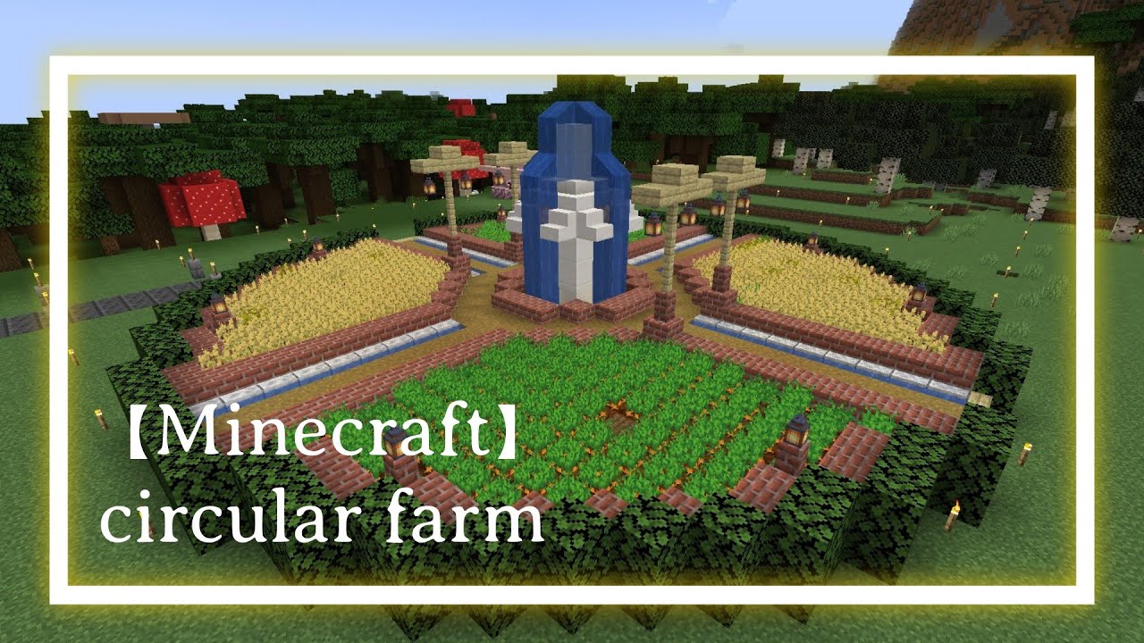 【Minecraft】花壇にも見える円形の農場の作り方「～How to make a circular farm like a ...