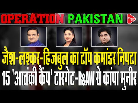 Pakistan Rebuilding Terror Camps, Launchpads Destroyed in Operation Sindoor | Dr. Manish Kumar