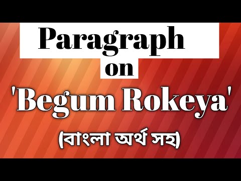 Paragraph on 'Begum Rokeya' (বাংলা অর্থ সহ) || Paragraph writing ||