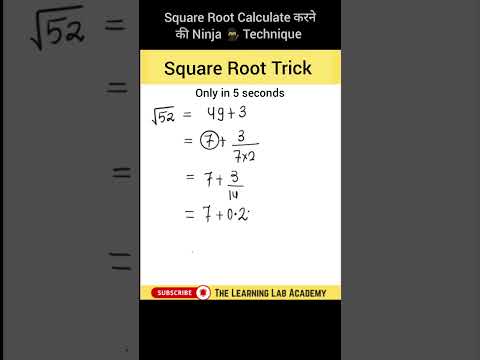 Square Root Calculate करने की Trick 💥✍️ #neet #neetphysics #physics #viral #student#life #motivation