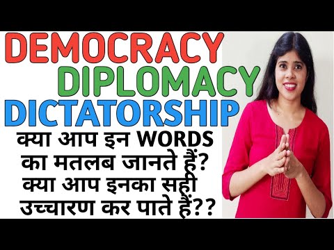 DEMOCRACY, DIPLOMACY AND DICTATORSHIP WORDS MEANING, PRONUNCIATION AND USES IN HINDI AND ENGLISH