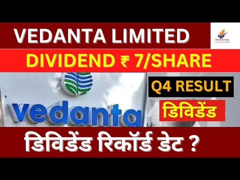 Vedanta Dividend Declared | Vedanta Share Latest News | Vedanta Q4 Result @stocksynergy