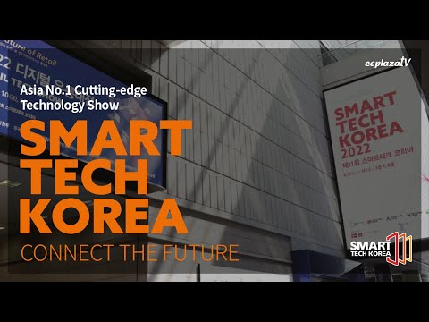 STK_Smart Tech Korea_1