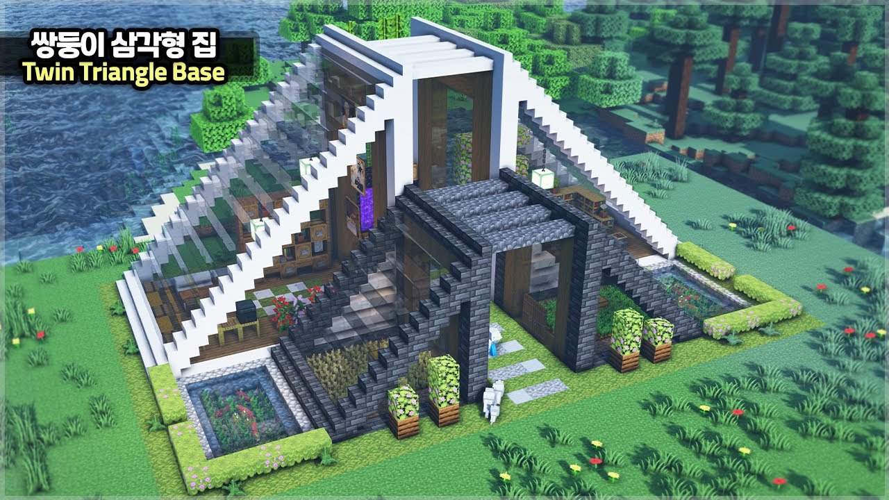 ⛏️ Minecraft Tutorial :: 🌲How to build a Huge Triangle House [마인크래프트 ...