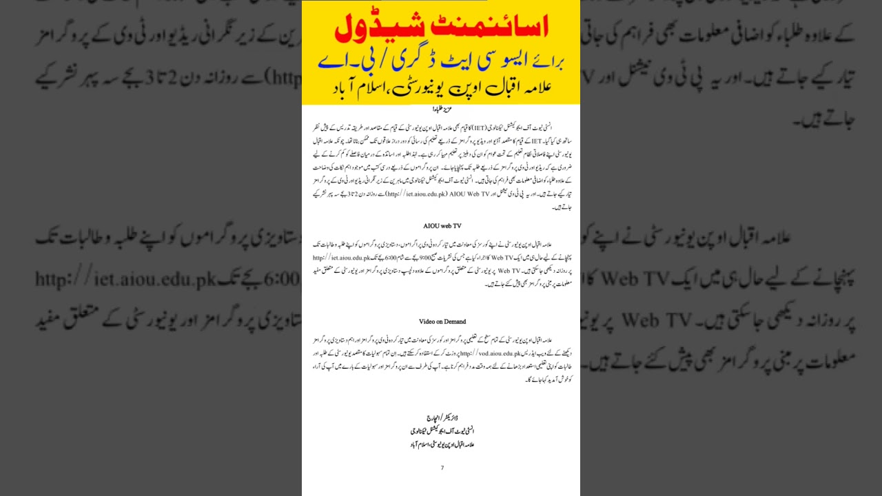 Assignment Schedule BA/Associate Degree | AIOU Autumn 2024 #aiouassignment