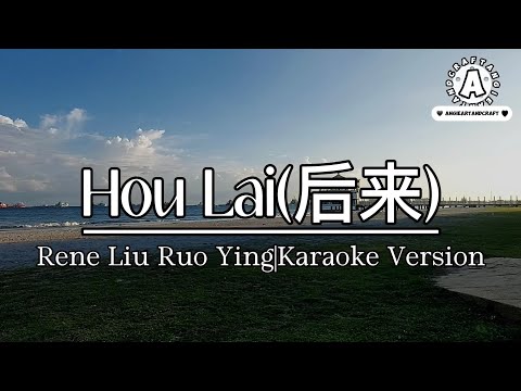 Hou Lai|Song by: Rene Liu Ruo Ying|Karaoke Version